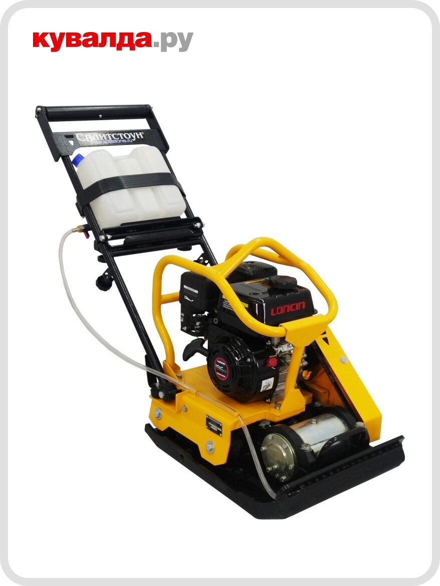 Виброплита сплитстоун VS 245Е10 Loncin