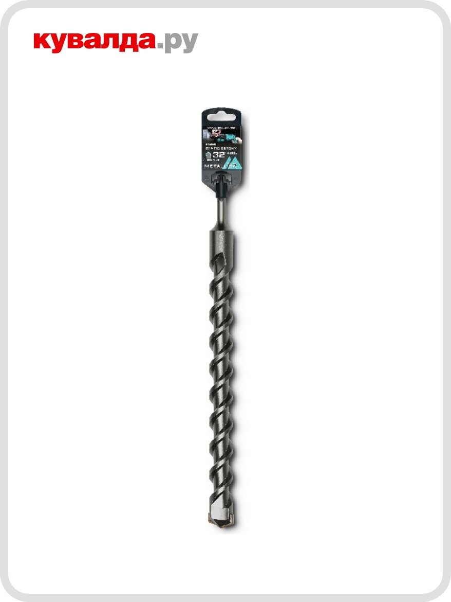 Бур SDS-plus METALLICA Optima 32х400/350 мм по бетону напайка с центром, 2 спирали