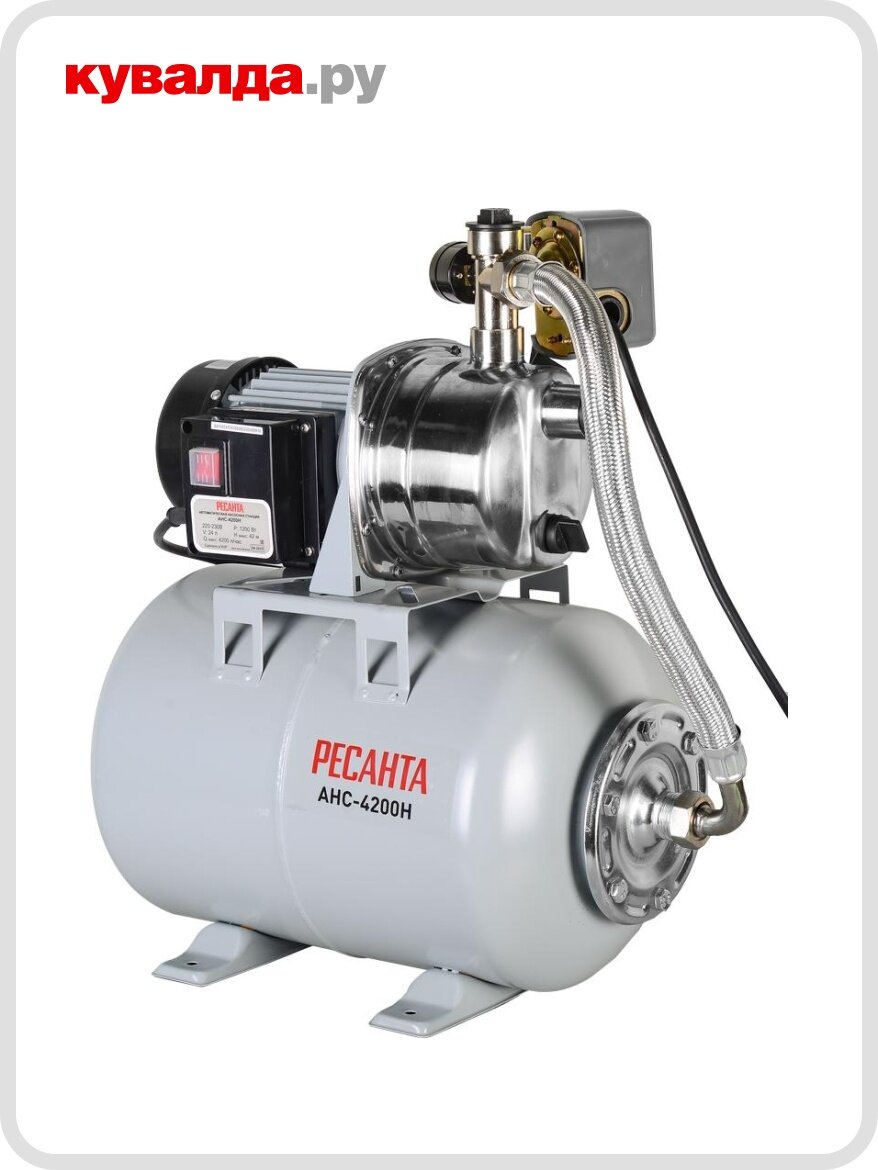 Установка для водоснабжения Ресанта АНС-4200Н