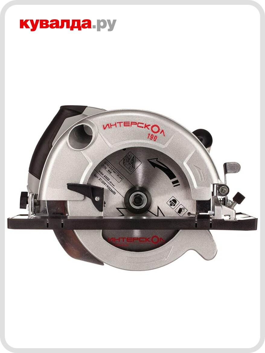 Пила циркулярная сетевая ИНТЕРСКОЛ ДП-190/1600