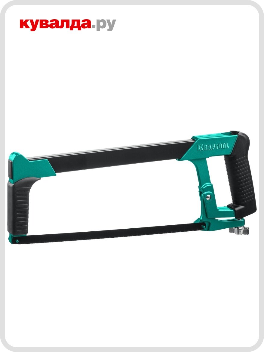 Ножовка по металлу KRAFTOOL GRAND 185 кгс.
