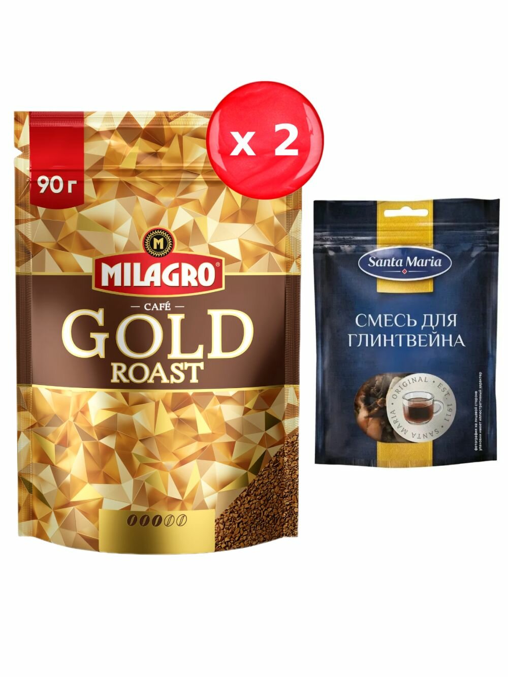 Кофе Milagro Gold Roast, 90 г х 2 шт + смесь для глинтвейна Santa Maria 37 г