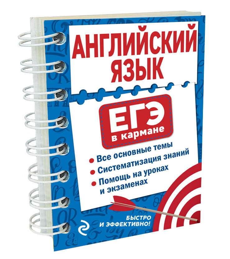 Ситкевич Е. А. Английский язык
