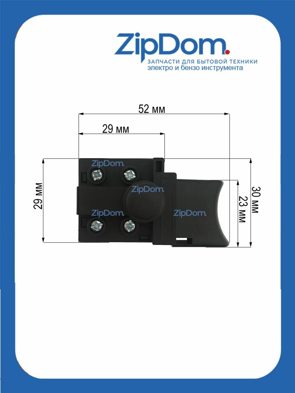 Выключатель с толстым фиксатором, (тип HL-3), подходит для китайских дрелей, различных дисковых пил