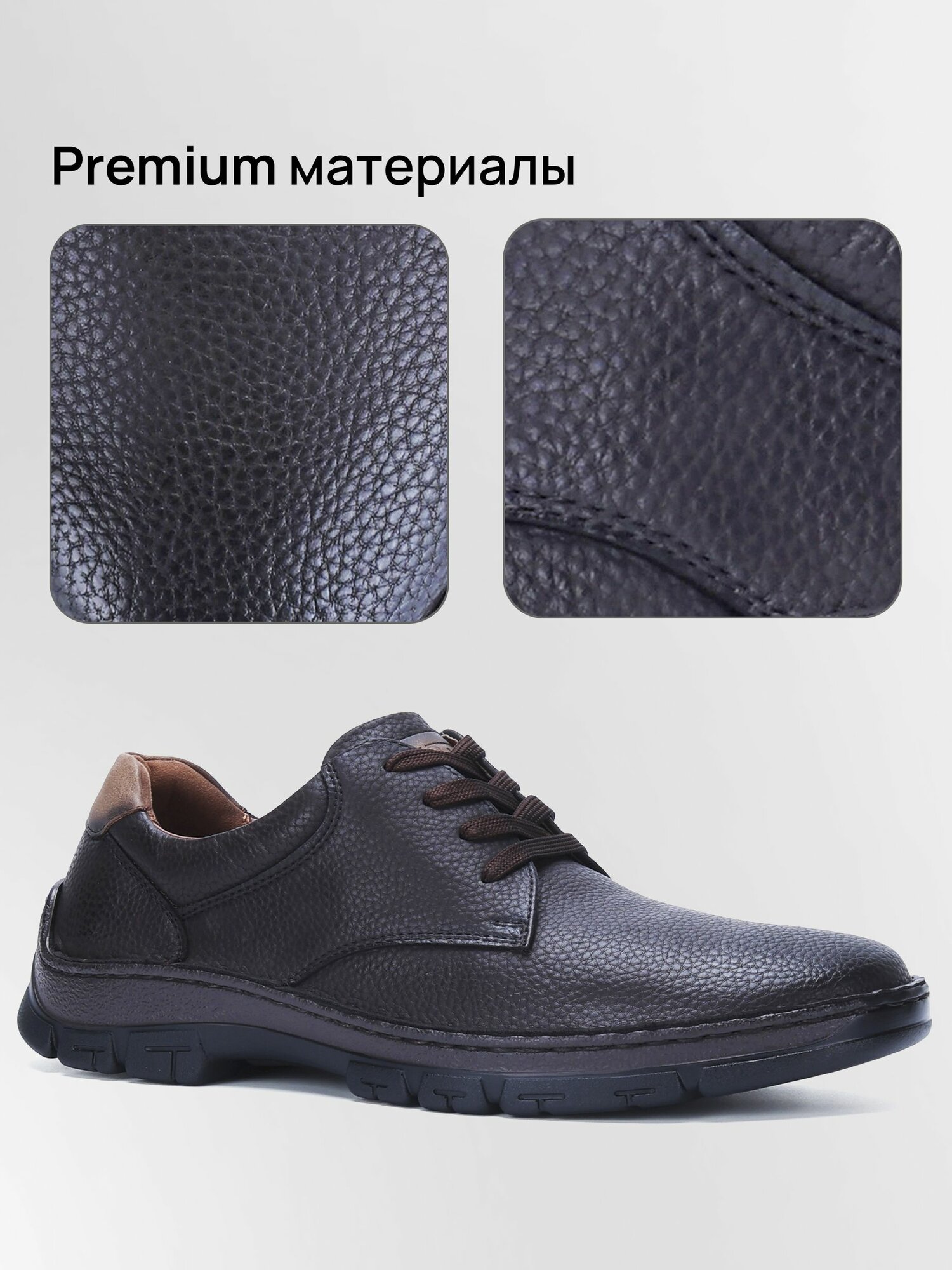 Туфли Зима 2026 