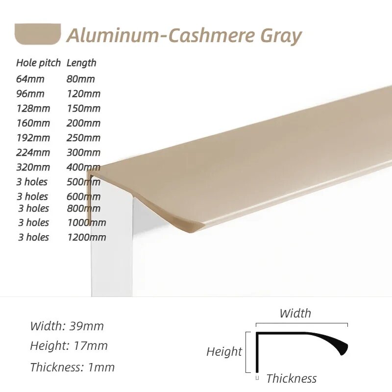 Ручки для шкафов из алюминиевого сплава кашемировый серый 300mm, Cashmere Grey-Arc
