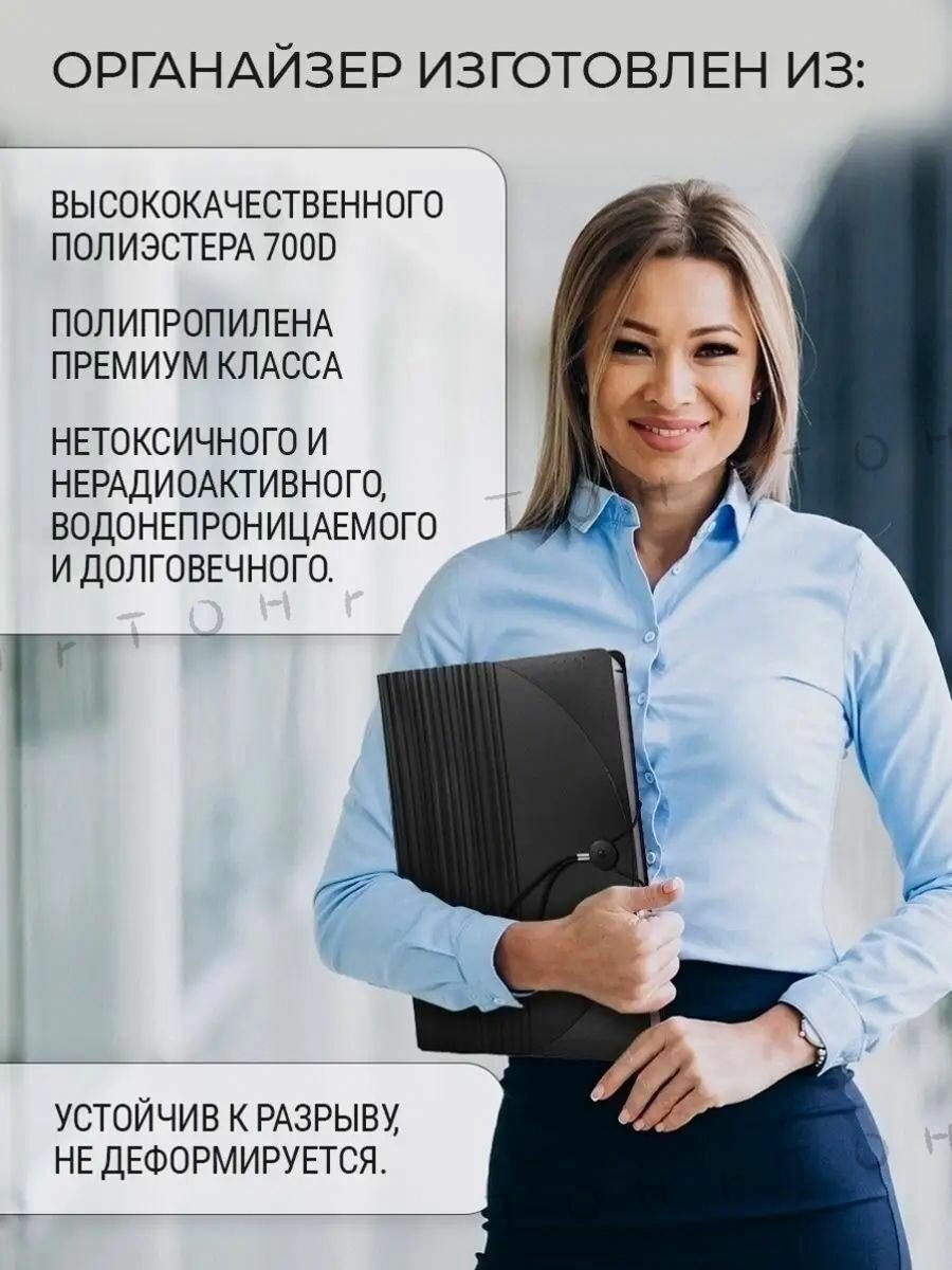 Папка — фото 1