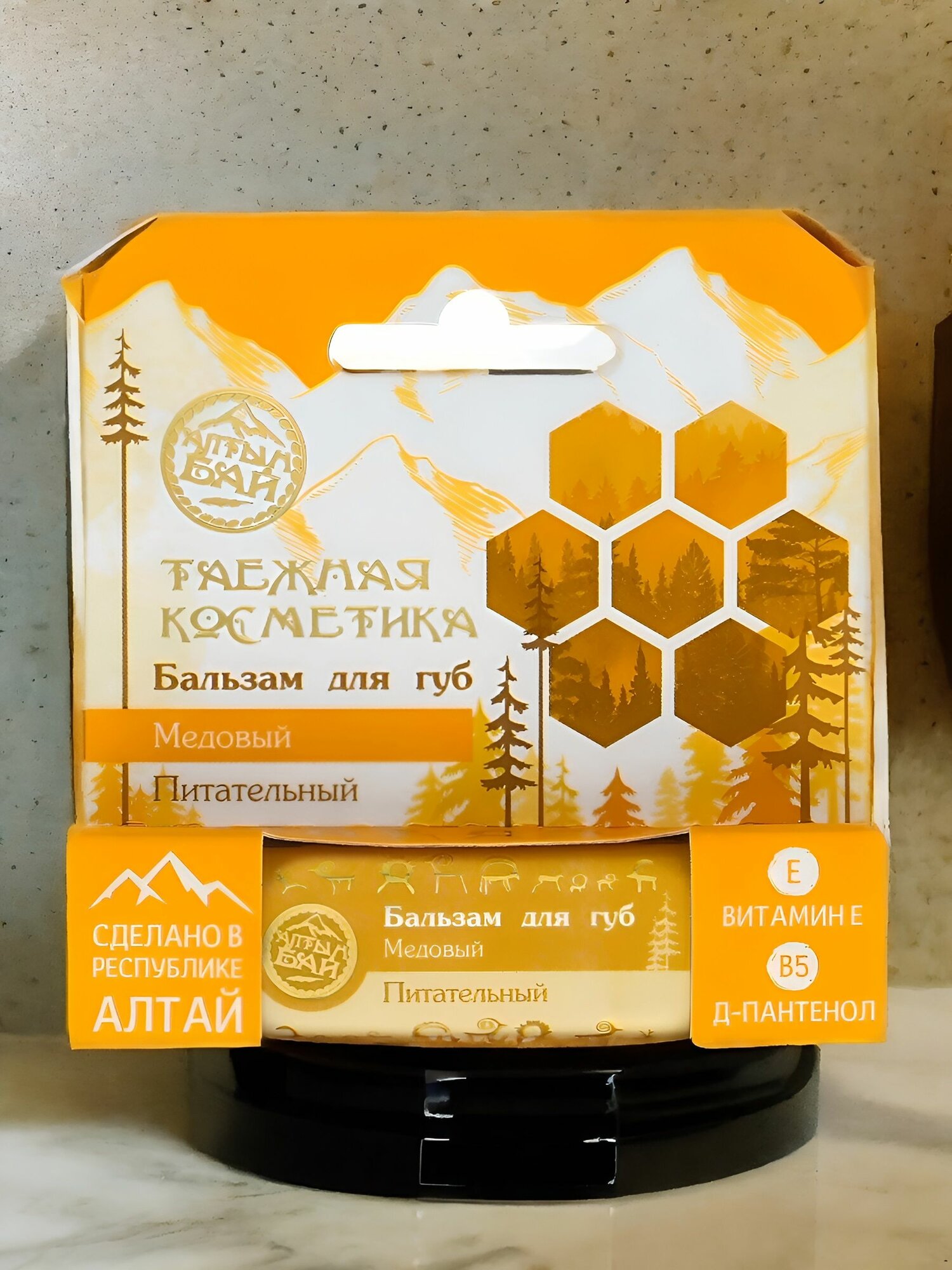 Бальзам для губ Алтынбай "Медовый", питательный, с пчелиным воском