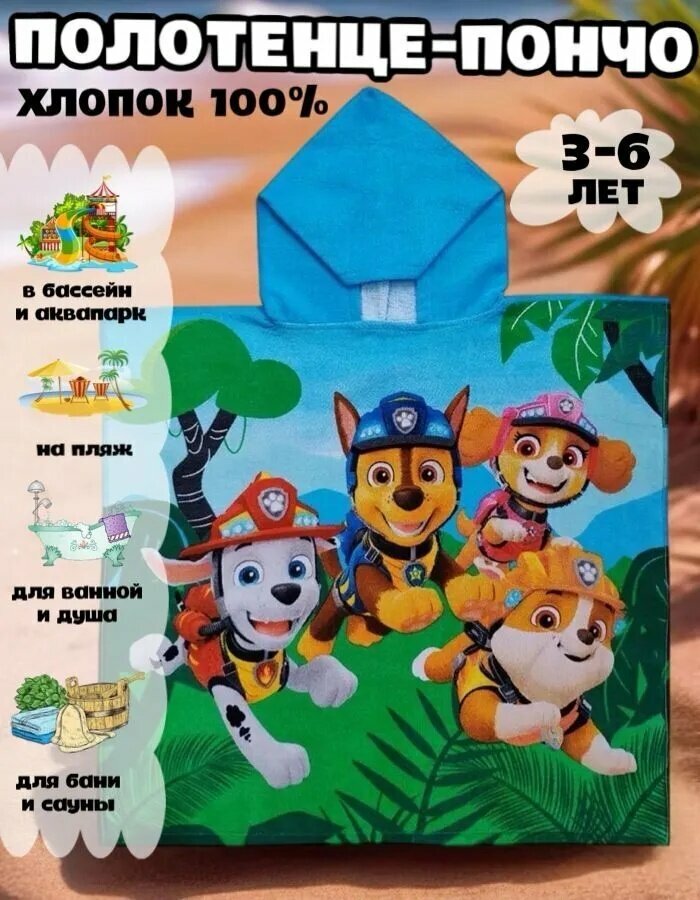 Пляжное полотенце, Махровая ткань, 70x140 см, розовый, зеленый, 1 шт.