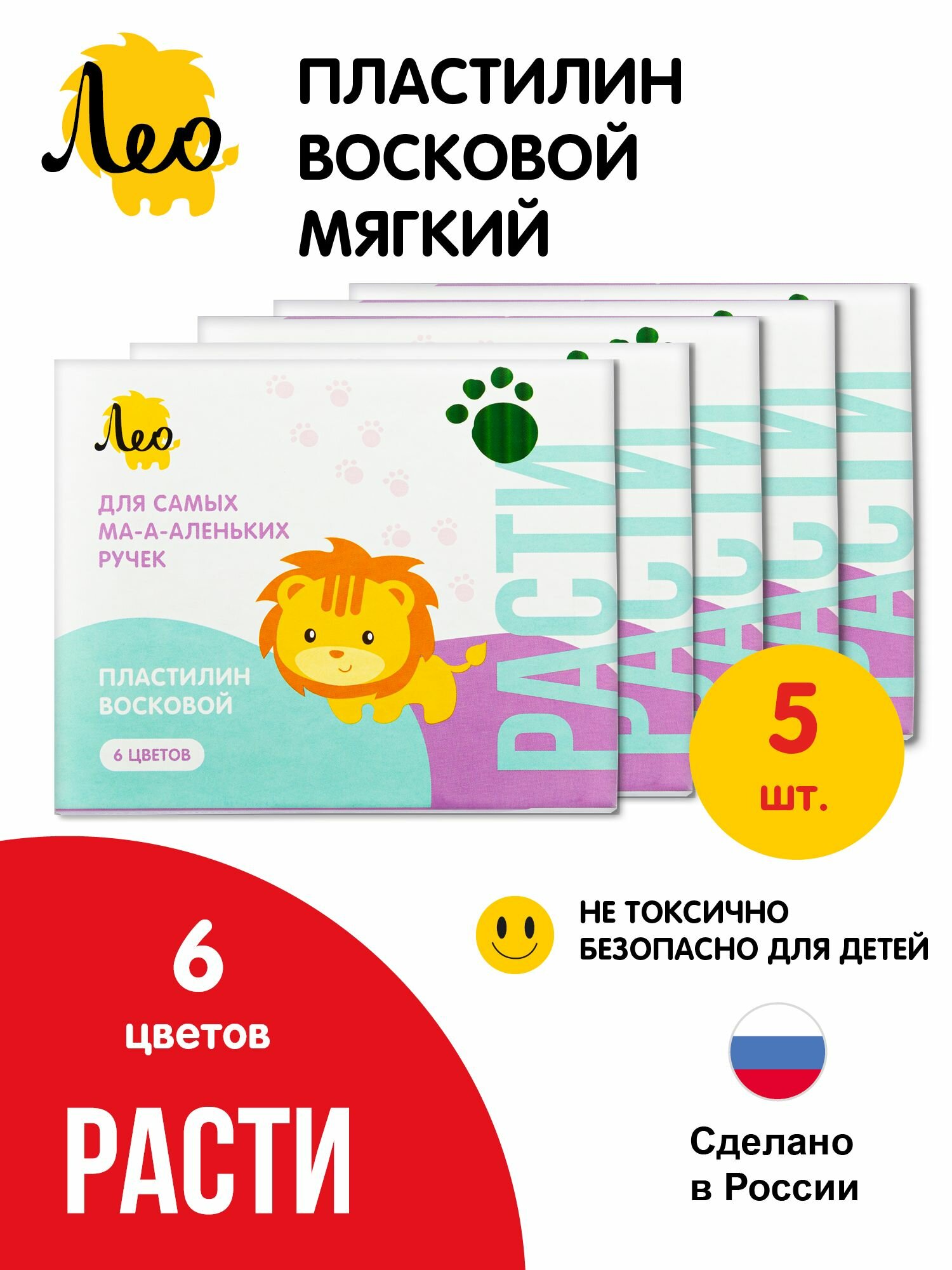 "Лео" "Расти" LMCW-0106 Пластилин восковой 5 шт 6 цв