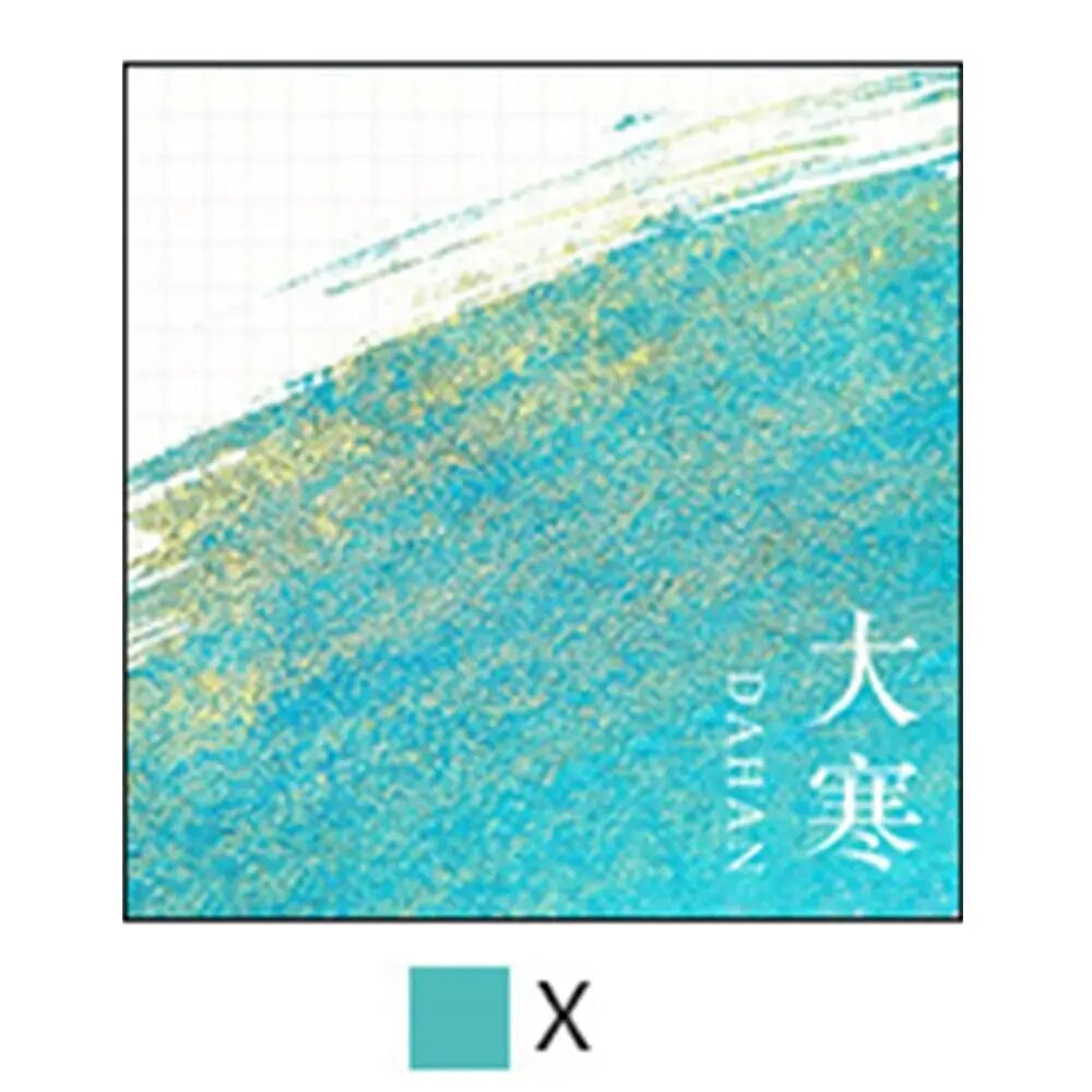 Красочные 7 мл цветные сменные чернила для рисования и письма, безуглеродистые чернила, высококачественная авторучка, чернильная ручка