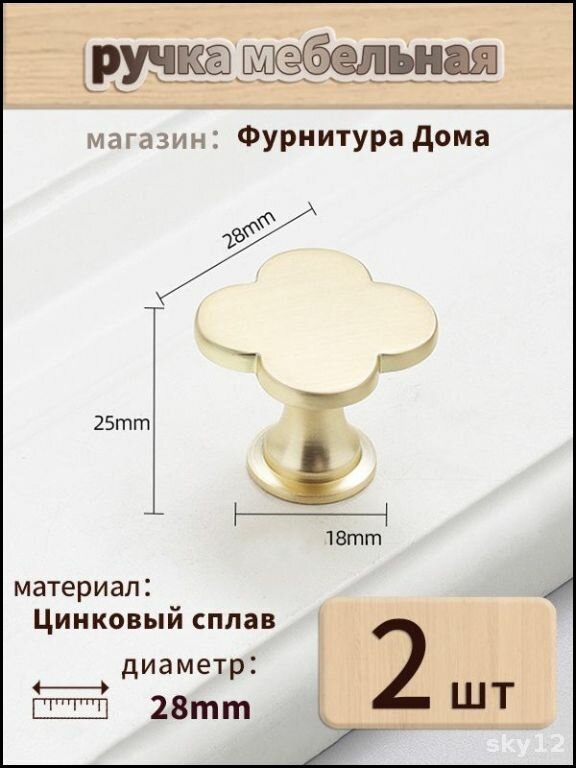 Эксклюзивная фурнитура мебели