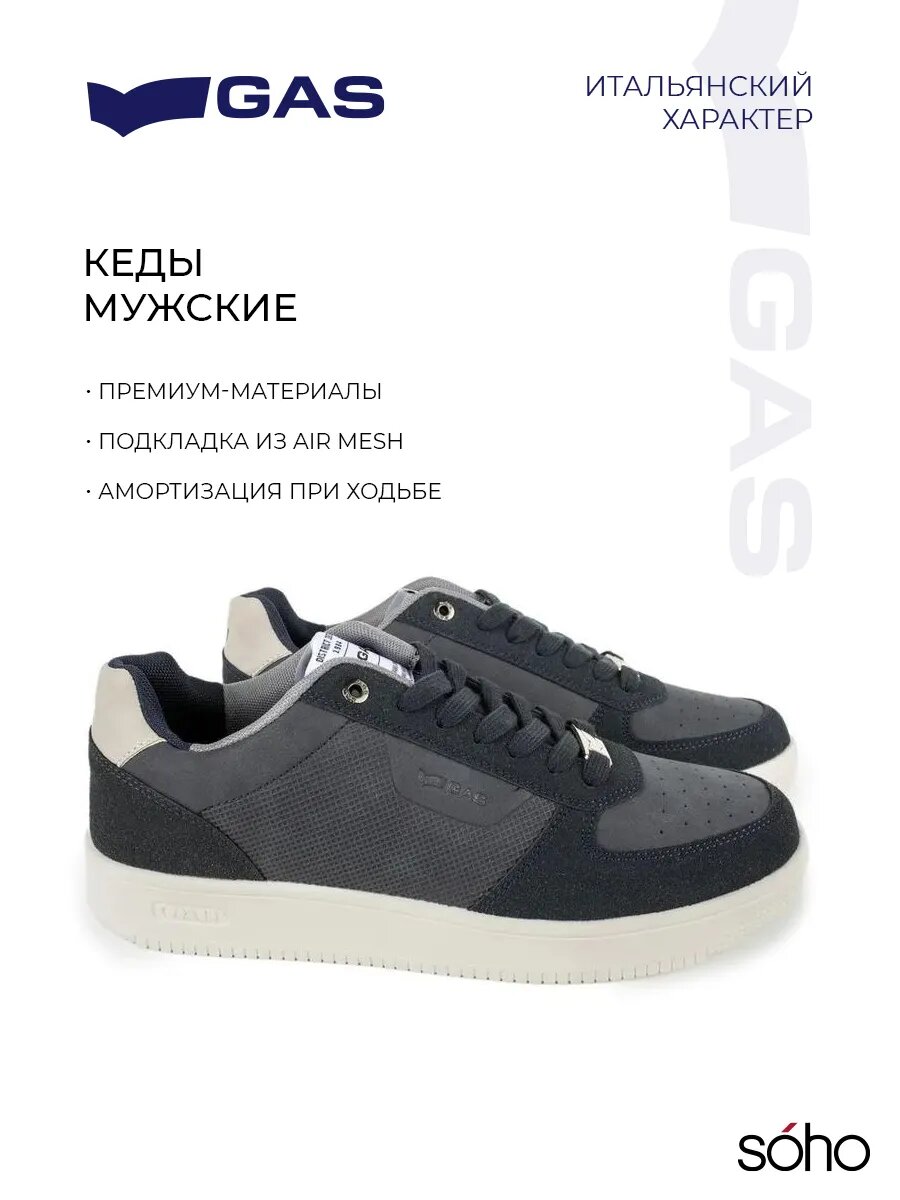 Кеды