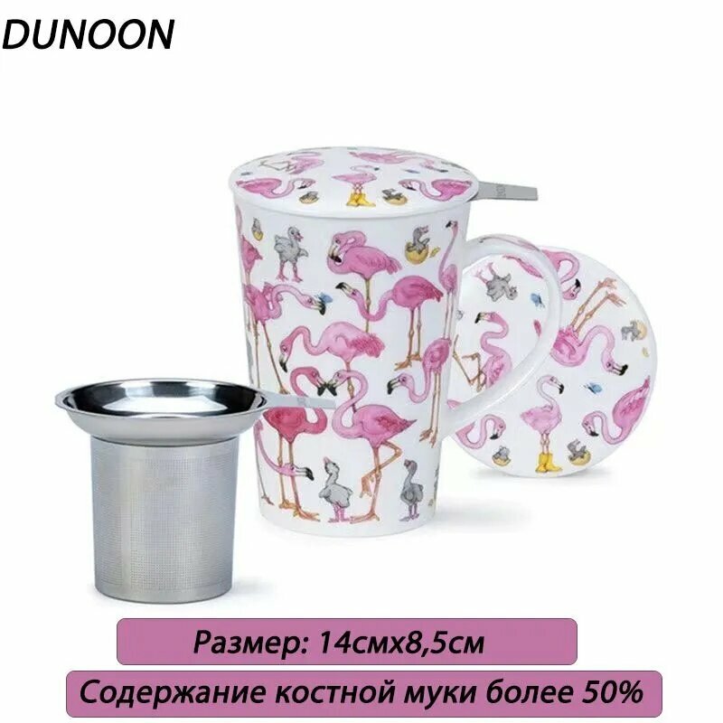 Dunoon Кружка "фламинго", 600 мл, 1 шт