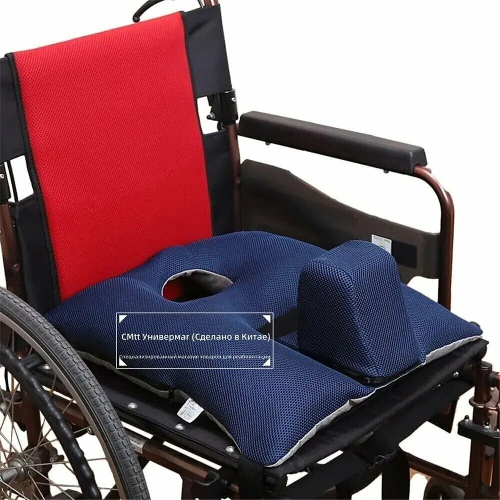 47cm*43 см Подушка для инвалидных колясок для предотвращения падений, Подходит для детских и взрослых инвалидных колясок