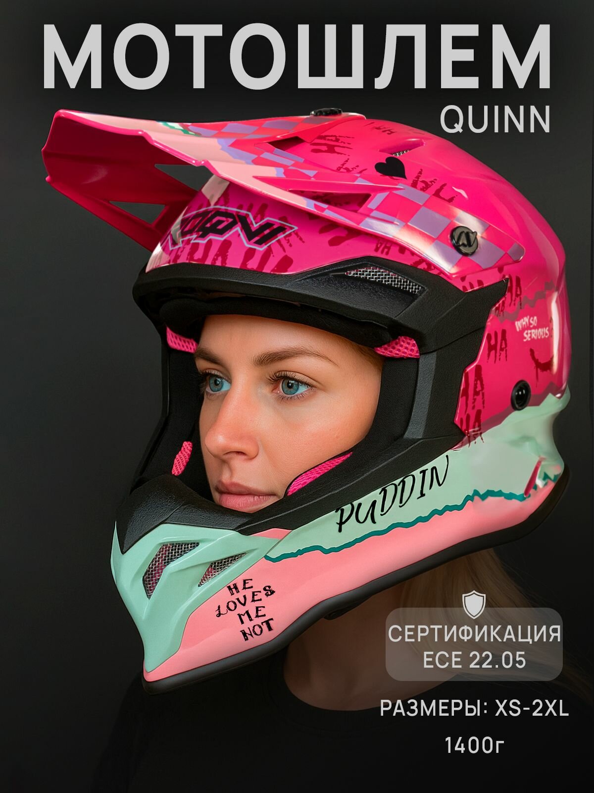 Кроссовый мотошлем на питбайк эндуро BSE