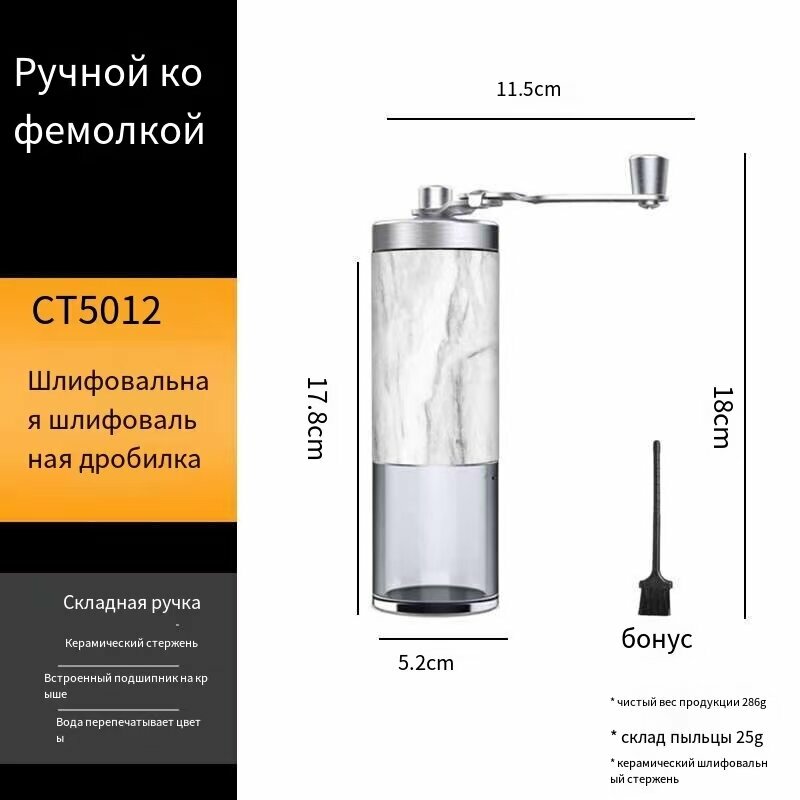 Кофемолка, ручная кофемолка, кофемолка из нержавеющей стали。