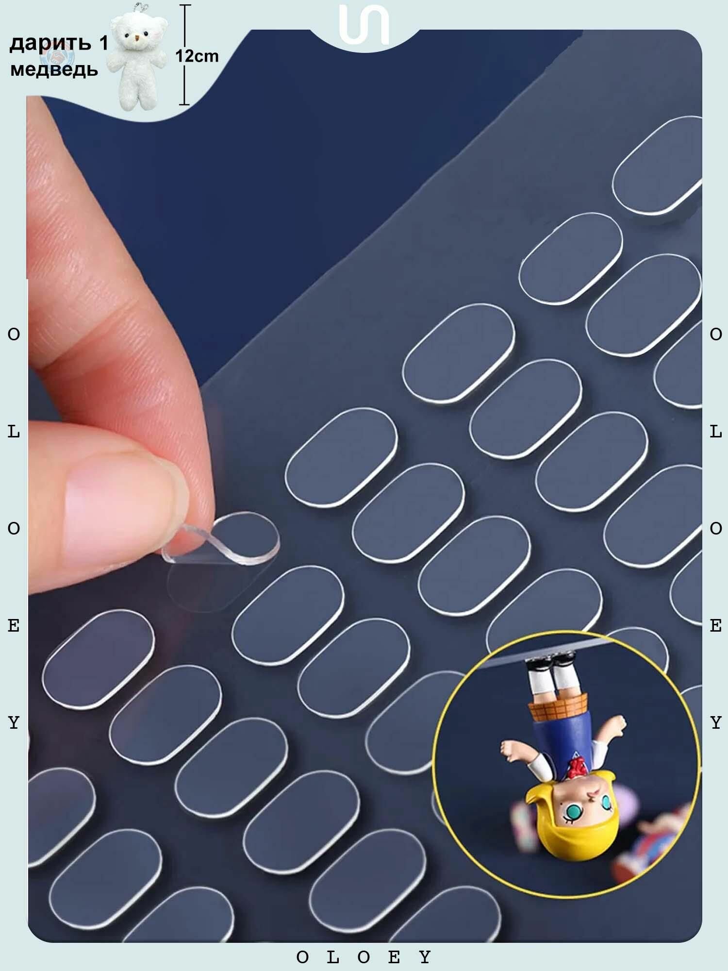 Двусторонняя клейкая вставка в горошек Sticky Tack для мгновенной фиксации плакатов и поделок без следов