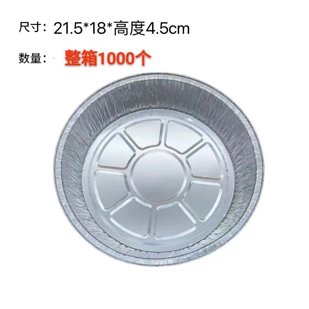 Специальная бумага для фритюрницы, поднос из фольги, квадратная и круглая фольга для дома, фольга для духовки, барбекю, оптовая продажа