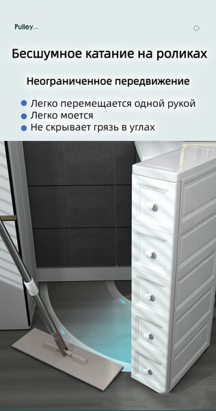Этажерка, 18х33х82 см — фото 1