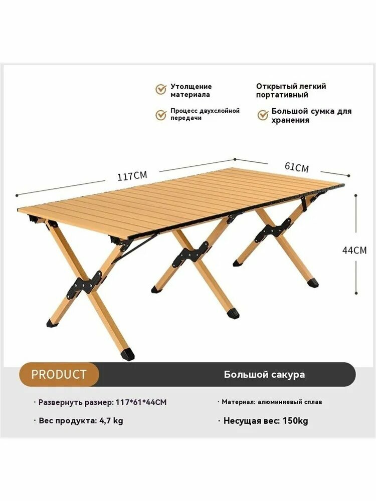 Садовый стол, Металл, ДПК (Древесно-полимерный композит) 120х44х61 см