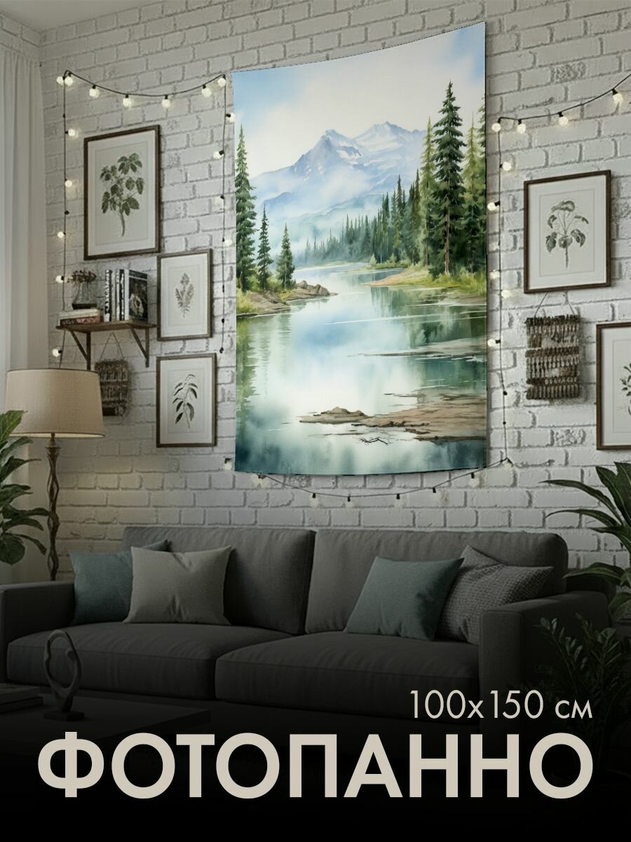 Панно тканевое PrintyFull / 100x150 см / озеро, горы, рябь