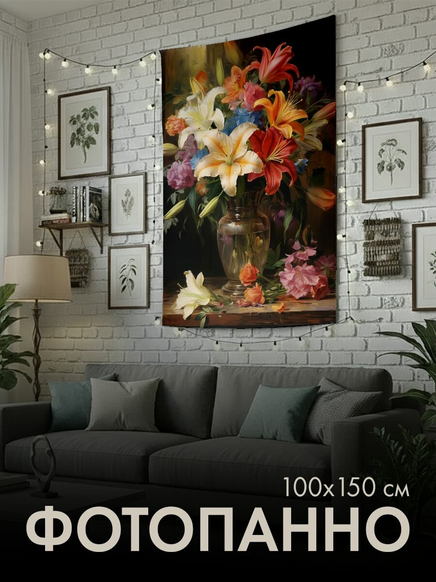 Панно тканевое PrintyFull / 100x150 см / картина, масло