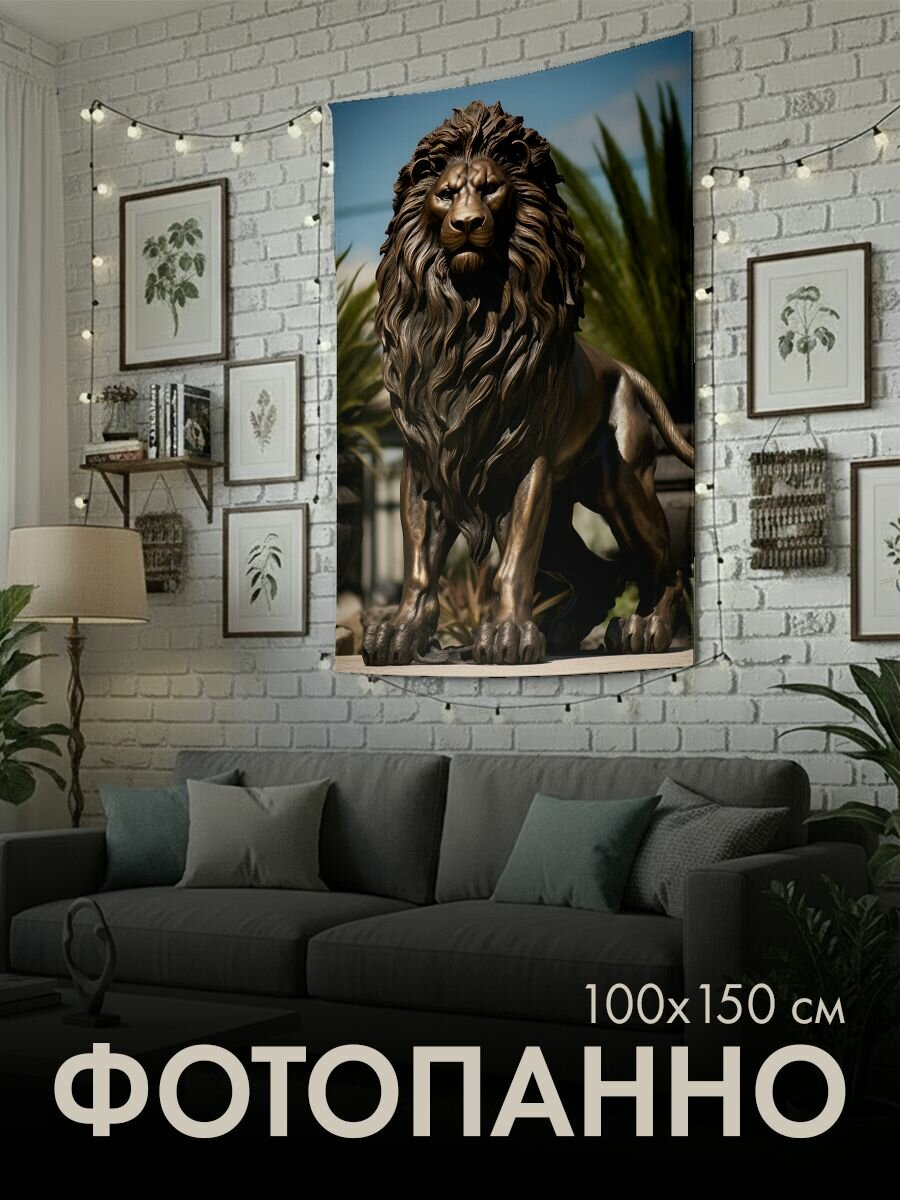 Панно тканевое PrintyFull / 100x150 см / фотореализм