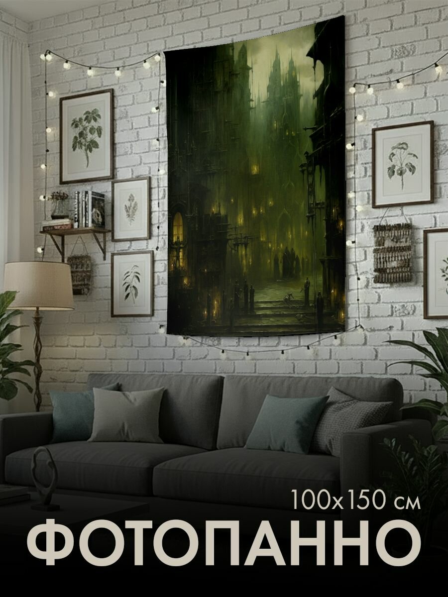 Панно тканевое PrintyFull / 100x150 см / картина маслом