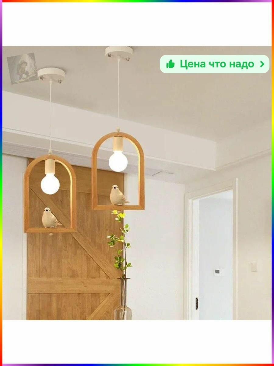 Люстра — фото 1