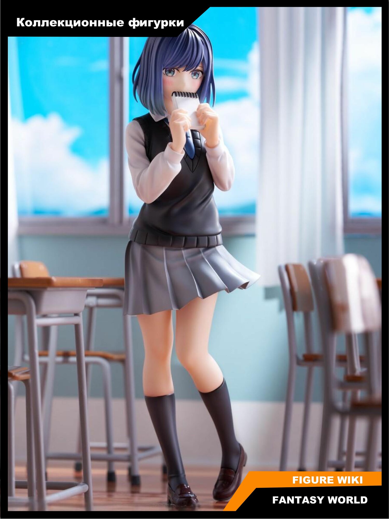 Фигурка Ребёнок идола , Аканэ Курокава FuRyu / Oshi no Ko , Akane Kurokawa Trio-Try-iT Figure