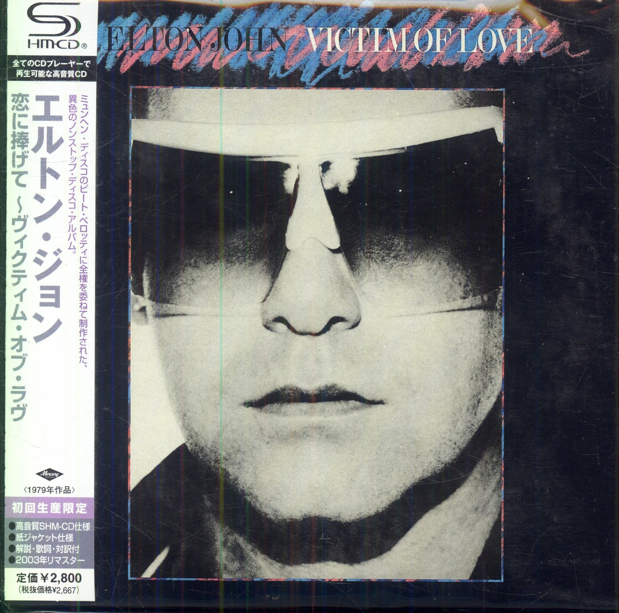 Elton John. Victim Of Love (SHM-CD, Paper Sleeve, Limited Edition, Japan, Mercury, UICY-94409, 2010, новый импортн. компакт-диск в заводской упаковке) CD