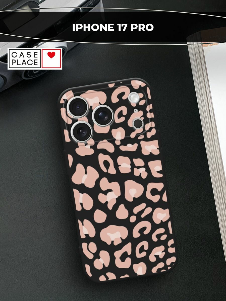 Черный матовый чехол на Apple iPhone 17 Pro / Айфон 17 Про с принтом Паттерн бежевый леопард