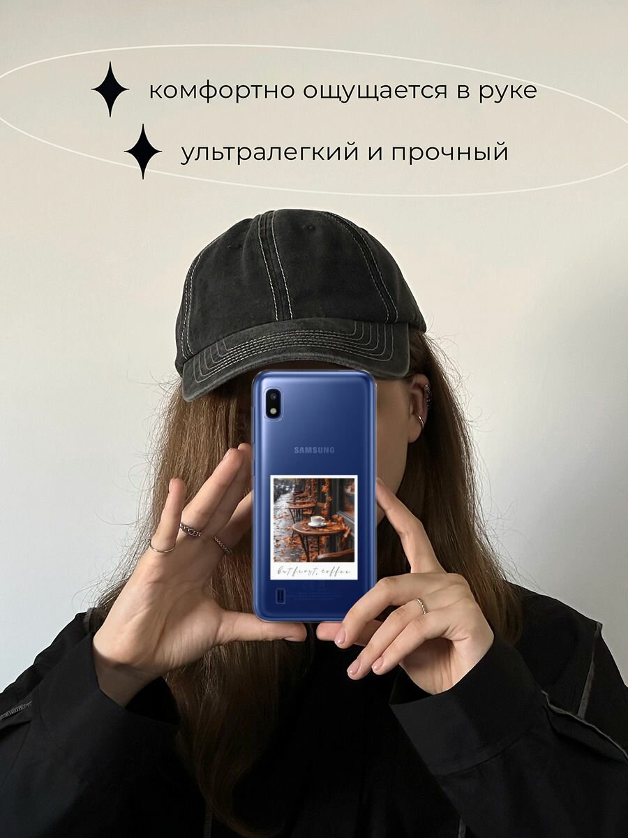Чехол на Samsung Galaxy A10 / Самсунг Галакси А10 с принтом Осень и кофе — фото 1