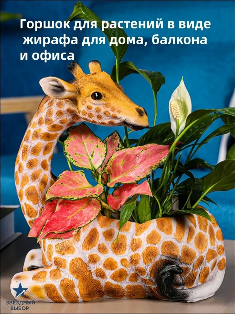 Горшок для цветов, 28 см х 17 см х 24 см, 1 шт