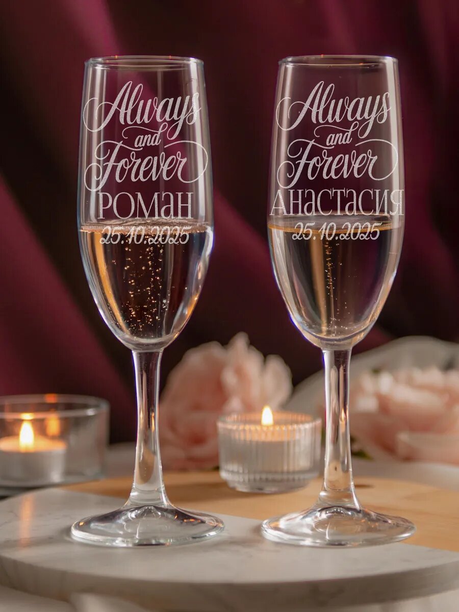 Бокалы на свадьбу Роман Анастасия