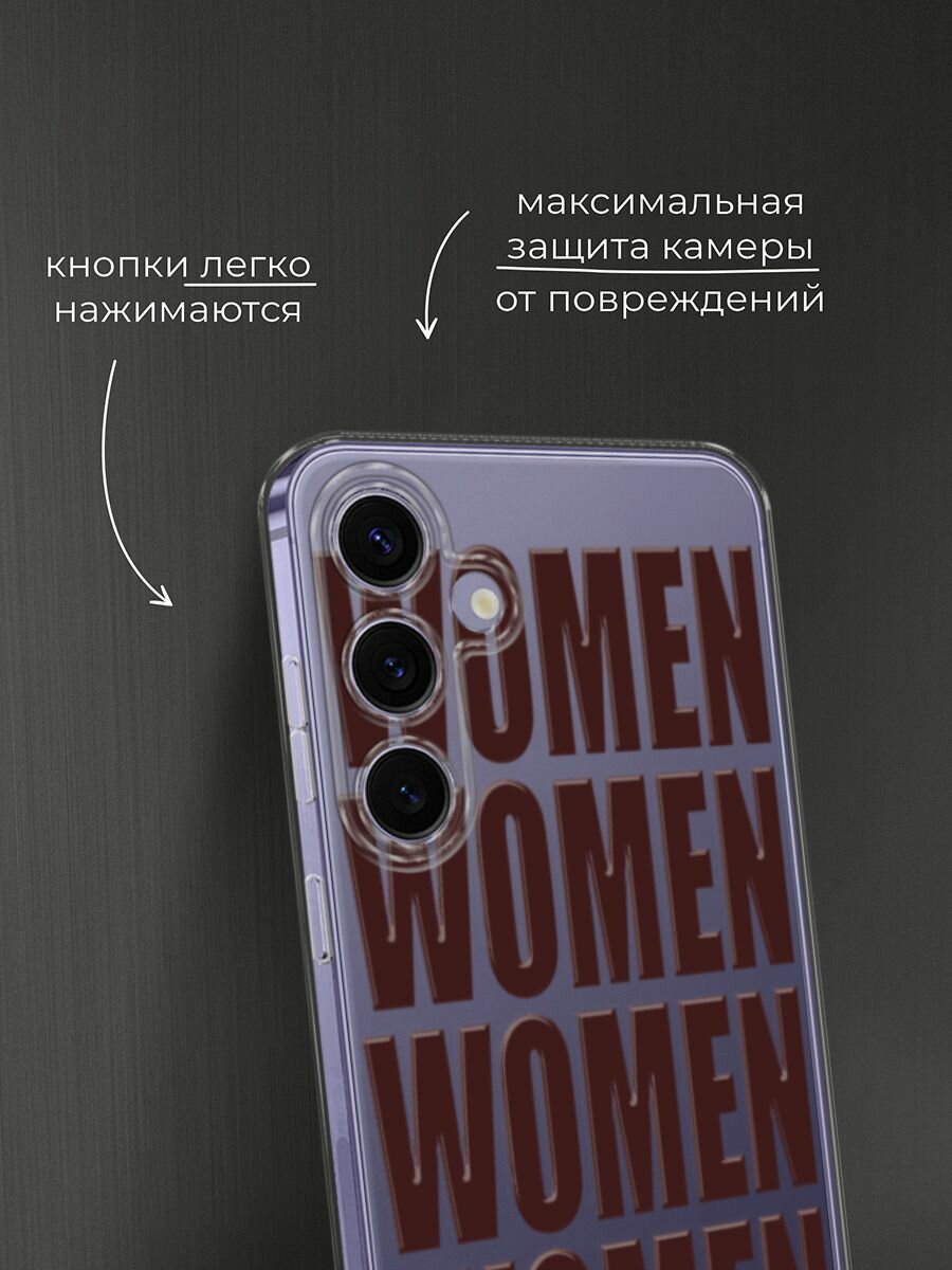 Чехол на Samsung Galaxy S24 Plus / Самсунг S24 Plus с принтом Woman burgundy — фото 1