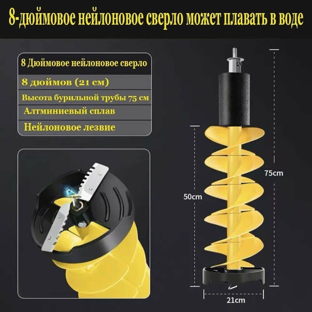 Шнек, переходник шнека ледобура