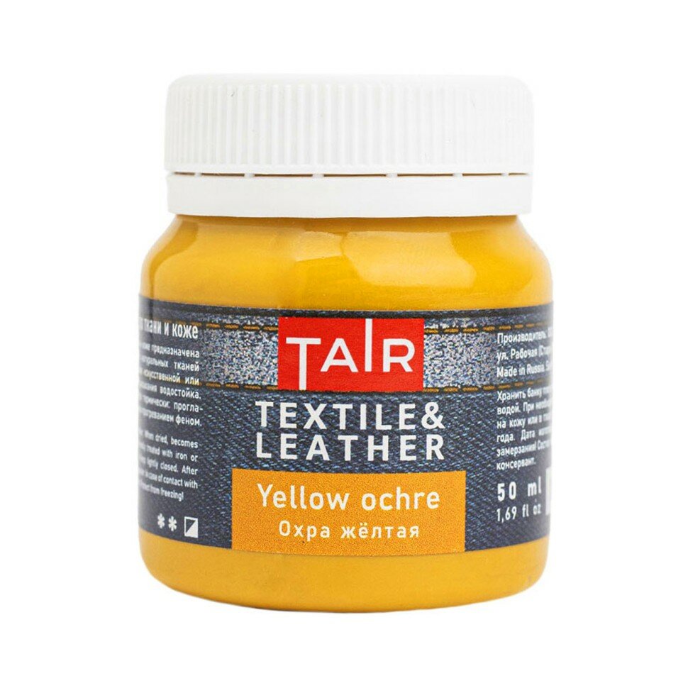 Краска по ткани и коже Охра желтая Таир, 50мл, артикул 812015