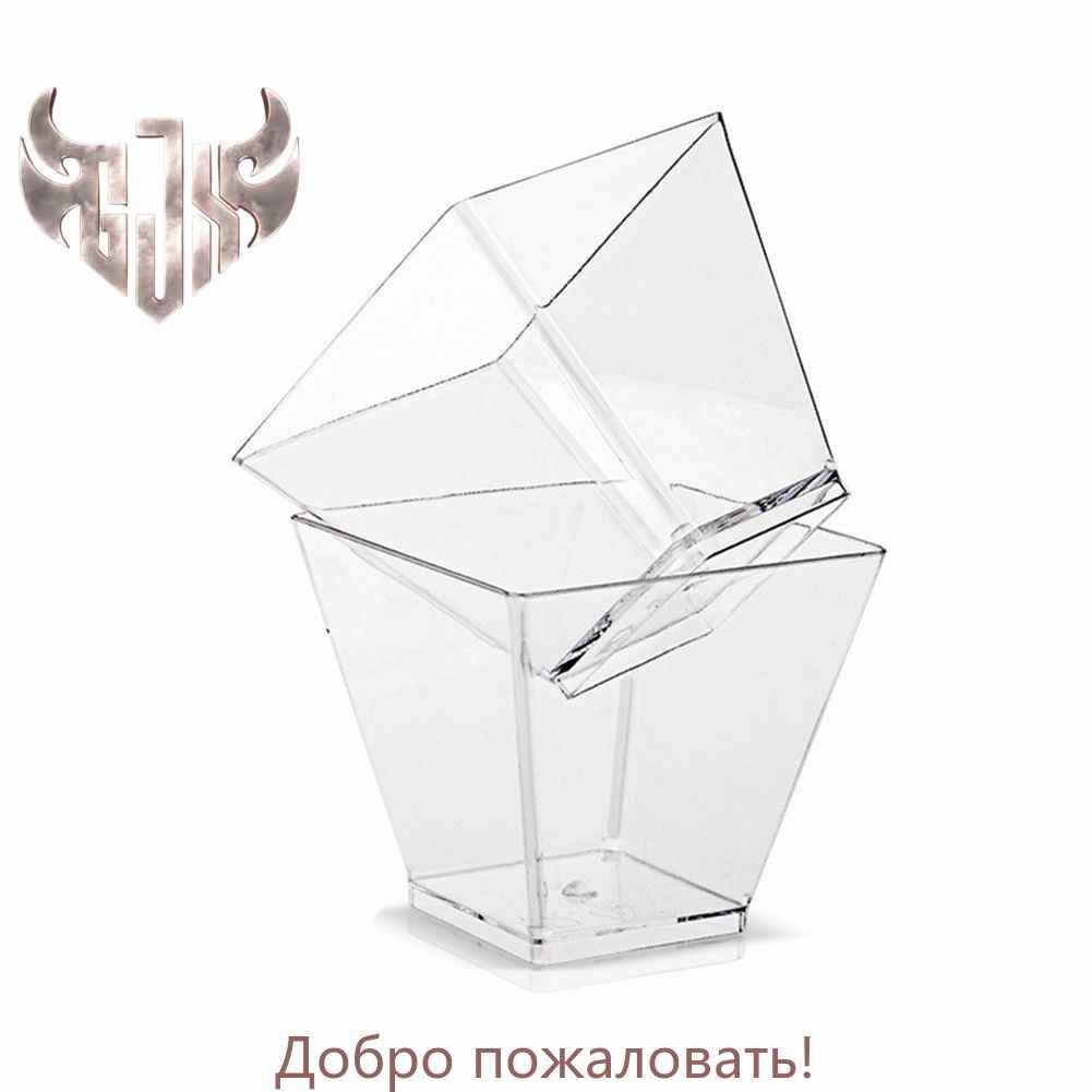Одноразовые десертные стаканы. 50 шт.