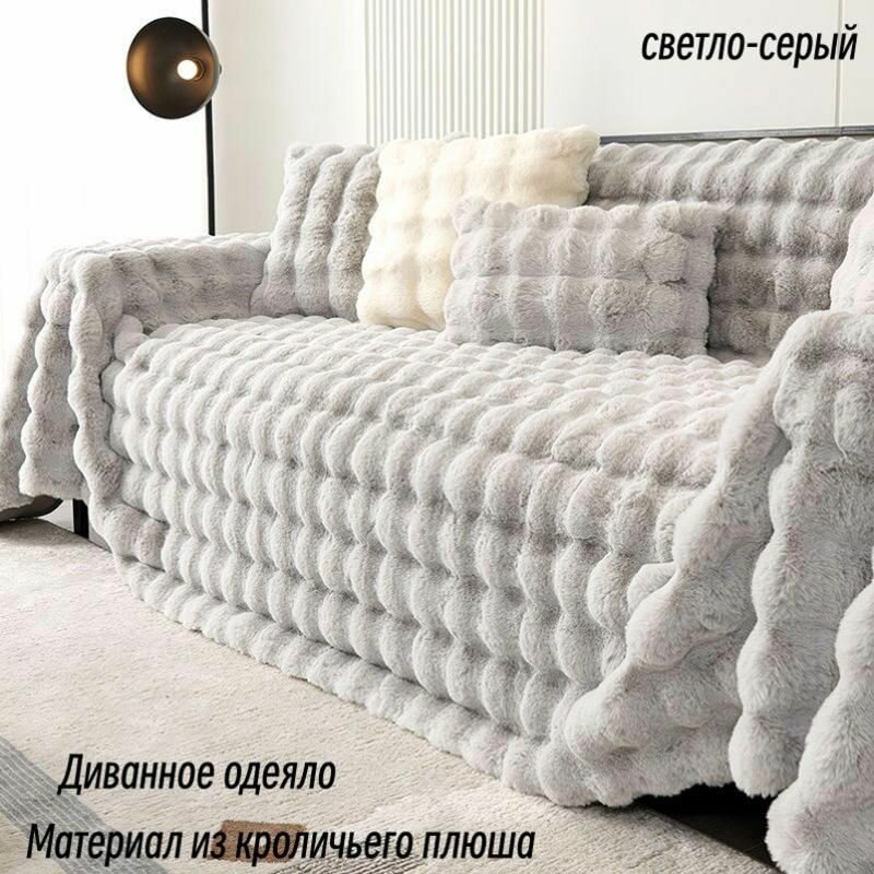 Чехол на мебель IKEA, для дивана, из вощеного плюша H6K, светло-серый, 300х180 см