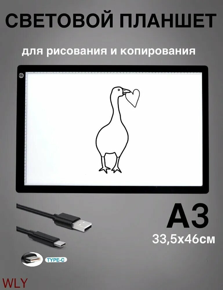 Экран для рисования