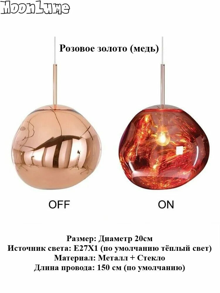 Xiaomi YouPin MoonLune Люстра, E27, 20 Вт