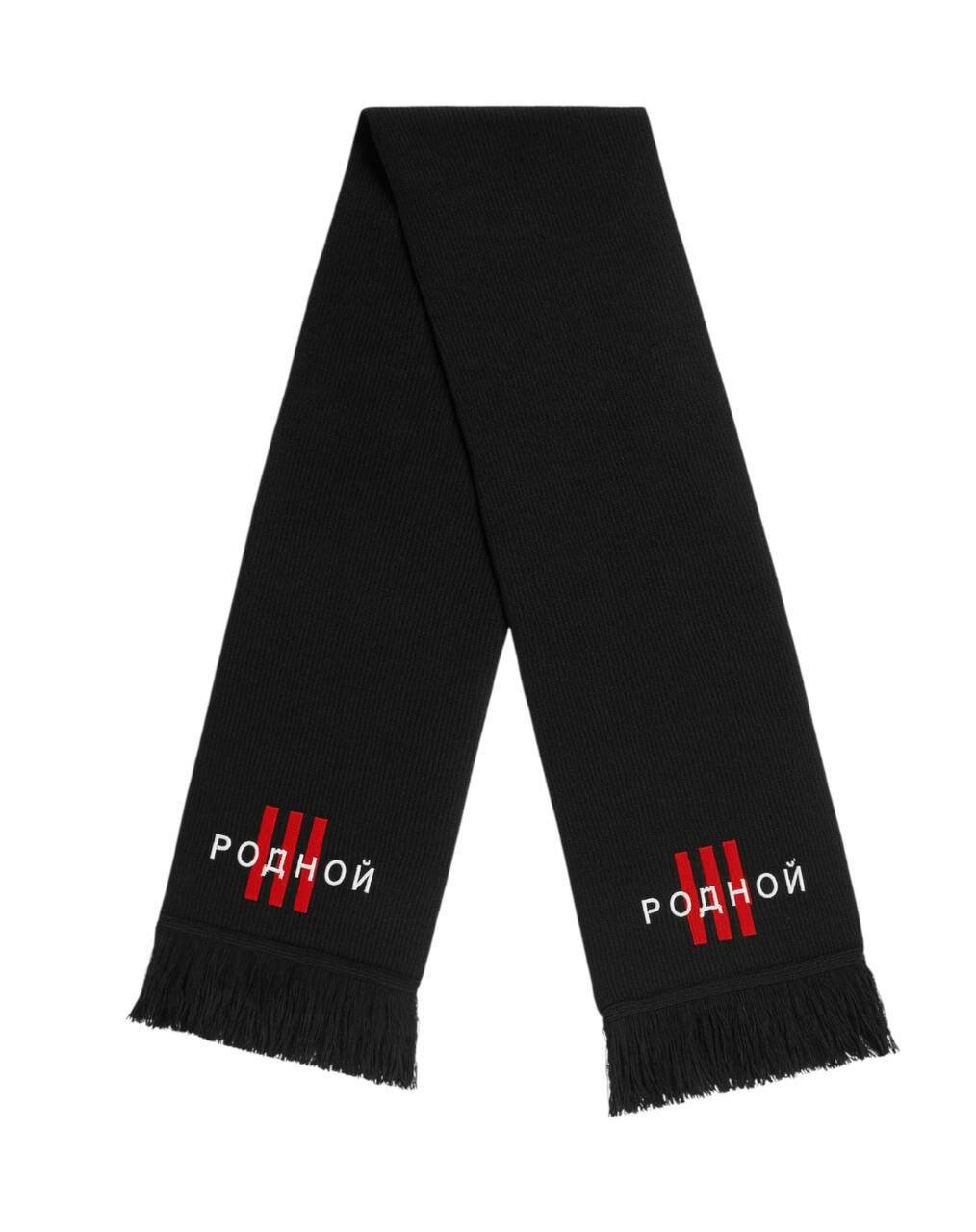 Шарф ALGA для женщин