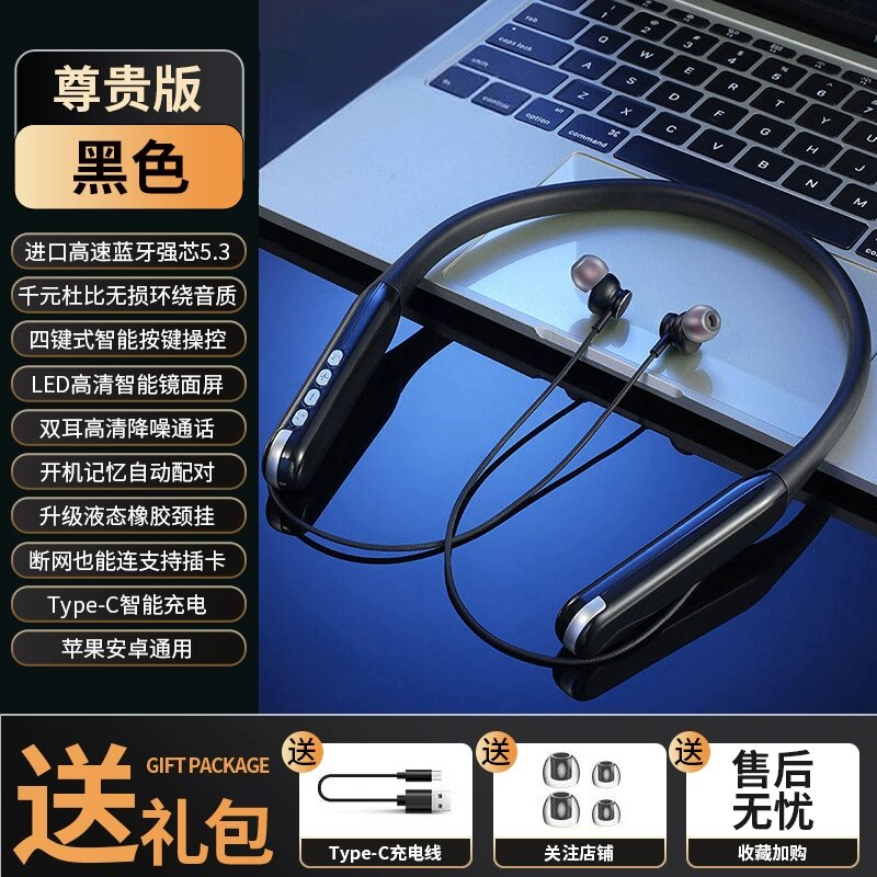 Наушники Huawei Neckband беспроводные Bluetooth для бега, вкладыш, черный цвет, предназначенные для iPhone спортивного