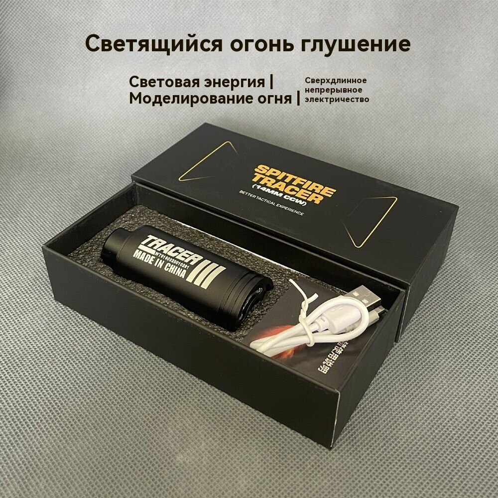 Трассерная насадка страйкбол для пистолета, светящаяся, с аккумулятором, для игры в аэрохоккей