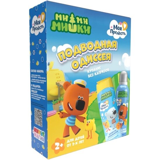 Подарочный набор Моя Прелесть Подводная одиссея (шампунь 250 мл, пенка-мусс 200 мл)