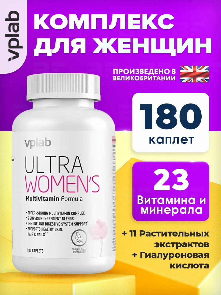 VPLAB Ultra Women's Multivitamin Formula, Мультивитамины для женщин, 180 капсул
