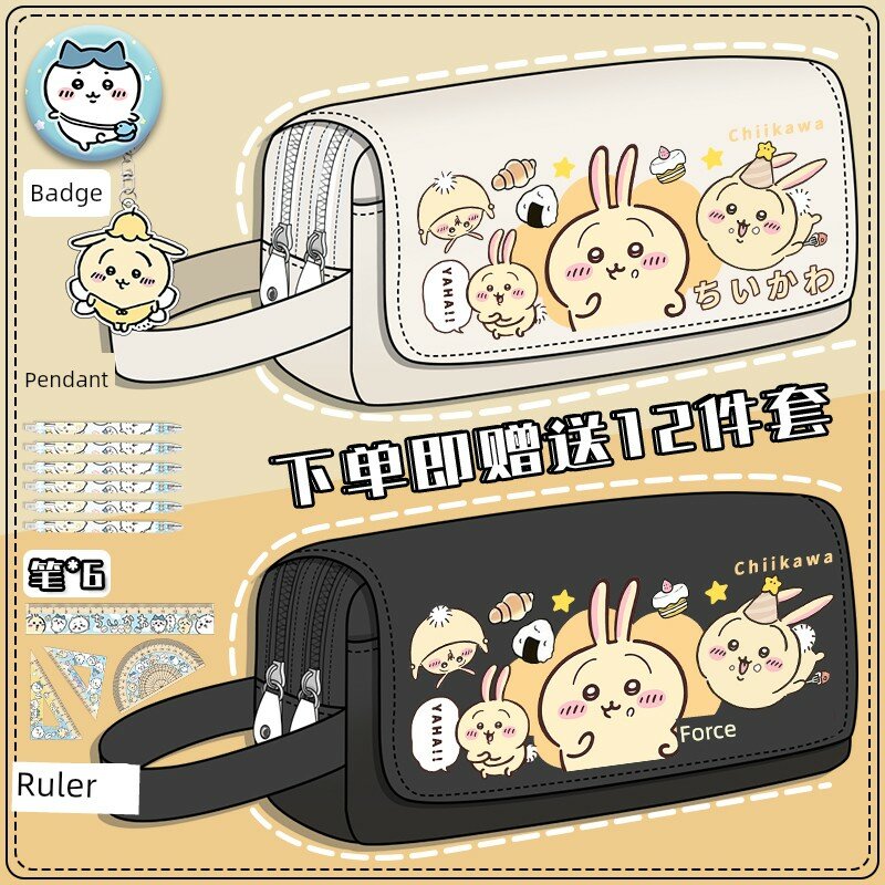 Пенал Chiikawa x Jiyikawa, маленький пенал Uzaki-chan, вместительный пенал для девочек Кремовый цвет, тип A[Бесплатный