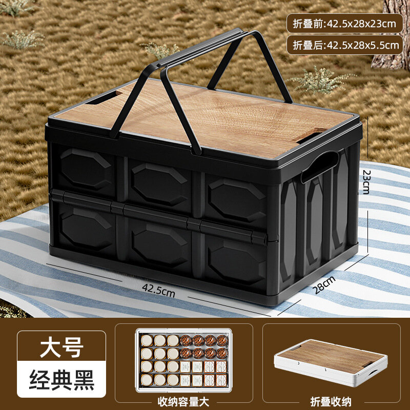 Кемпинговая коробка для хранения с крышкой, многофункциональная коробка для хранения большой емкости в багажнике автомобиля, портативная органайзер-коробка